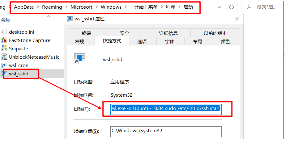 让wsl中的服务随Win10开机自启动 | 骏马金龙